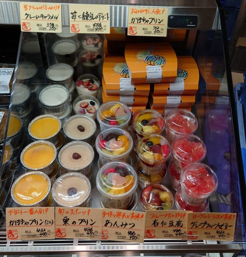 湘南茅ヶ崎 えぼし「かぼちゃプリン」/濃厚・ねっとり・ぎっしり！かぼちゃを堪能できる贅沢プリン - Umi's Diary